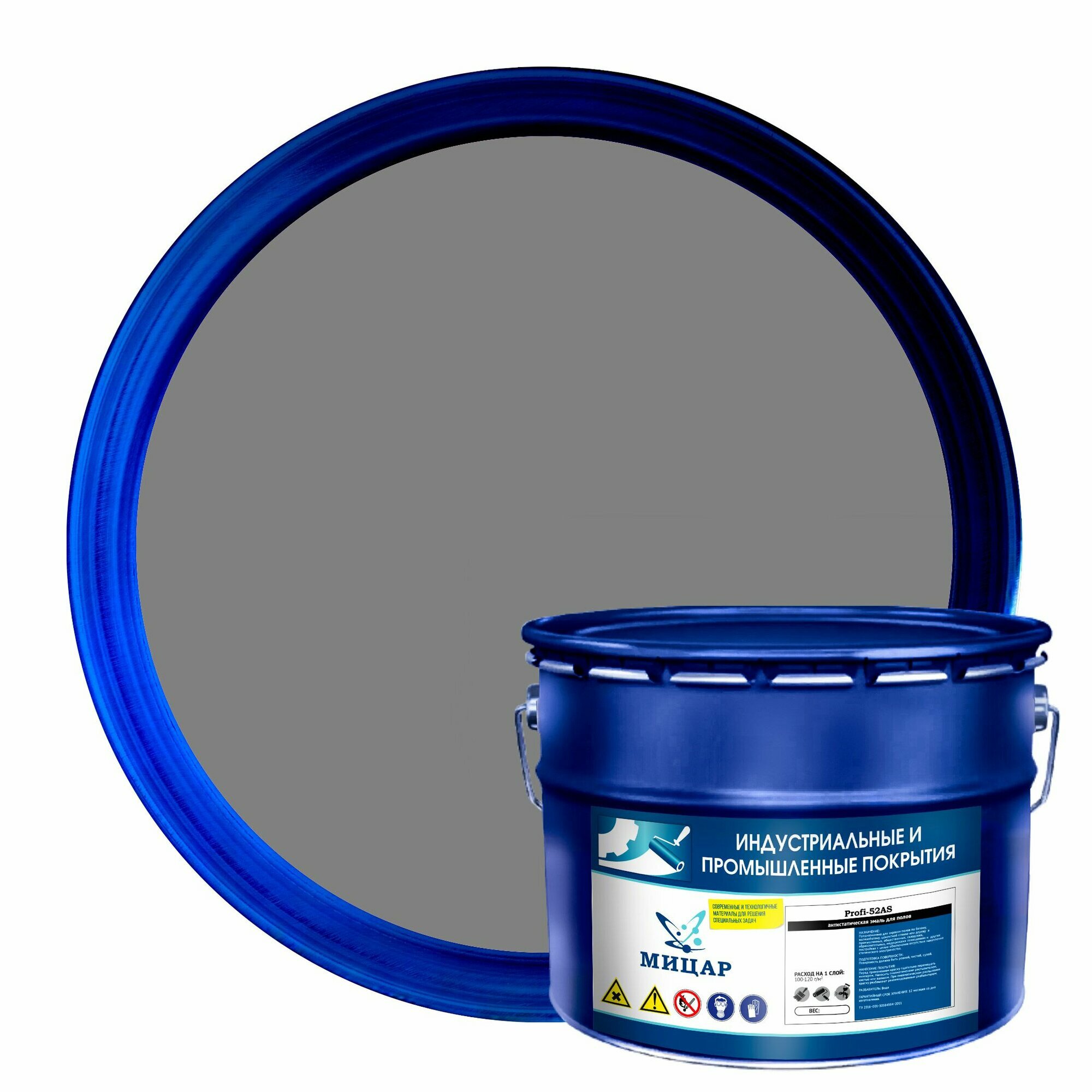 Антистатическая краска для полов и стен Мицар Профи-52AC универсальная 12кг