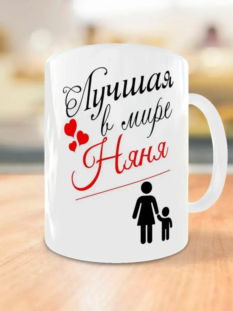 Кружка Best Mom Gift
