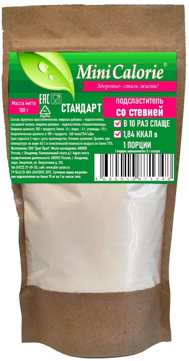 Со стевией подсластитель стандарт 100 г