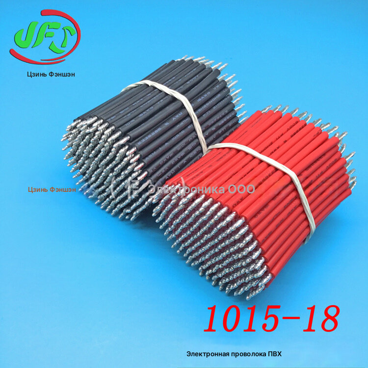 Провод 1015 электронный жгут проводов провод Т-Образный Кабель