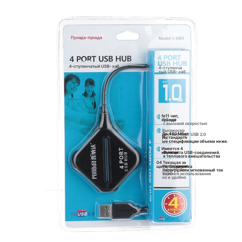 U одноточечный концентратор с четырьмя разветвителями, 4 порта, концентратор 2.0 UHUB, длина кабеля