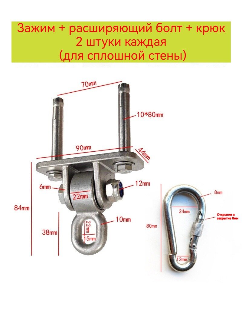Комплект креплений для качелей "Steel Forms", металл, серебристый, 2шт