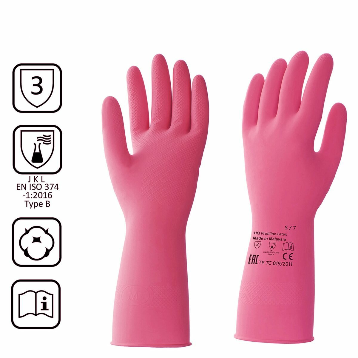 Перчатки защитные латексные КЩС, сверхпрочные, плотные, хлопковое напыление, размер 7 S, малый, красные (73579)