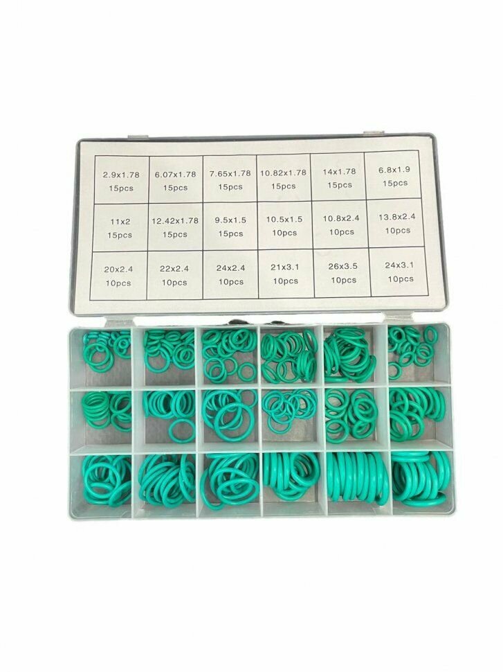 Набор уплотнительных колец для кондиционера, 225шт. Horex