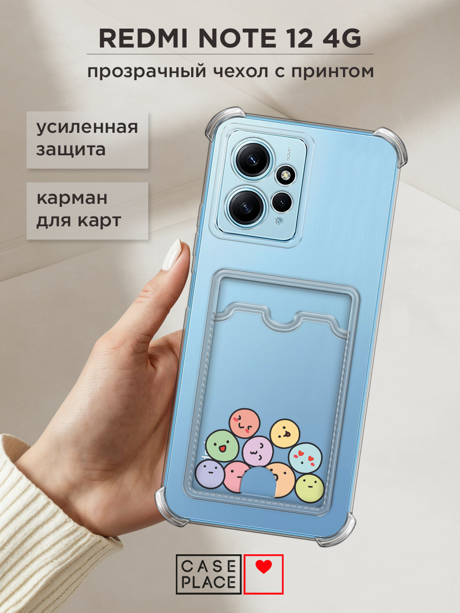 Чехол на Xiaomi Redmi Note 12 4G (Сяоми Редми Ноут 12 4G) с картой и принтом Со смайликами