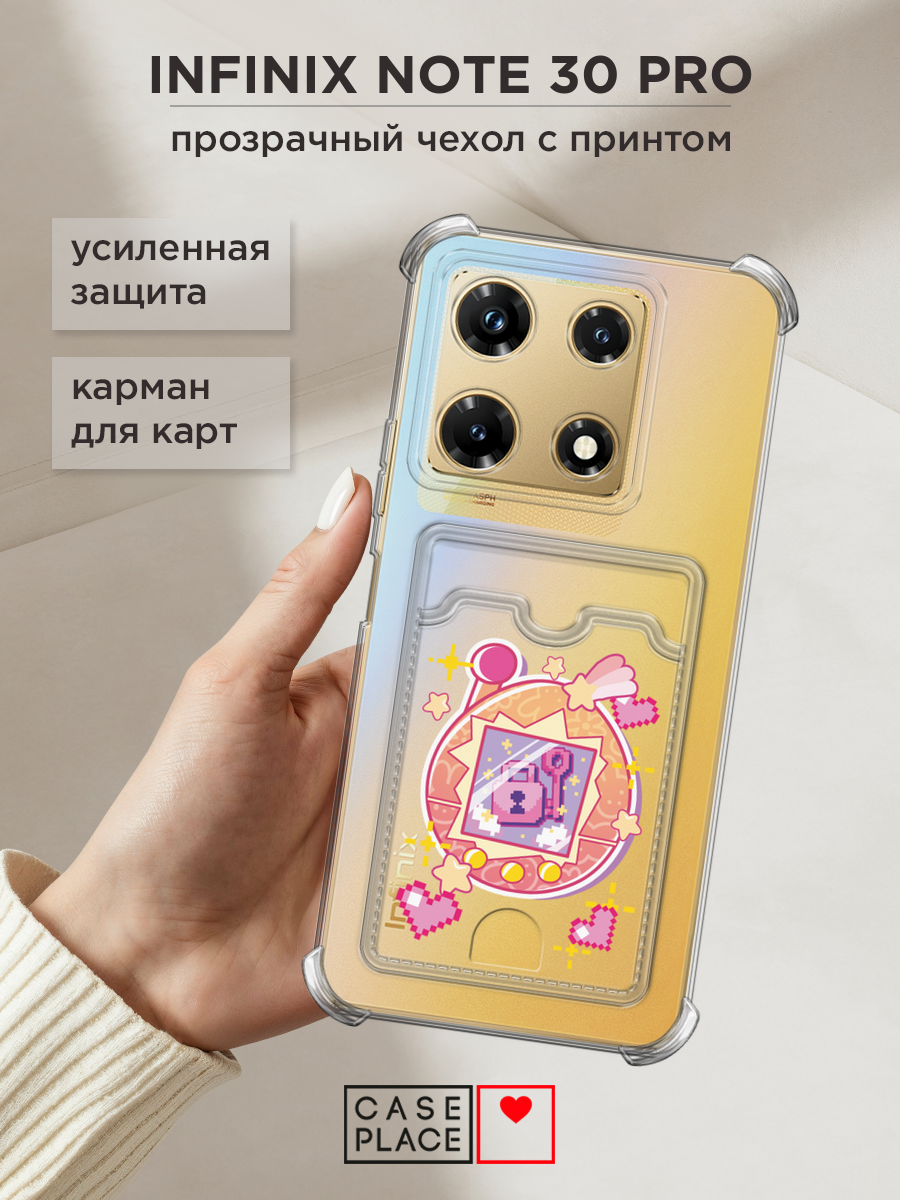 Чехол на Infinix Note 30 Pro (Инфиникс Нот 30 Про) с картой и принтом Милый тамагочи