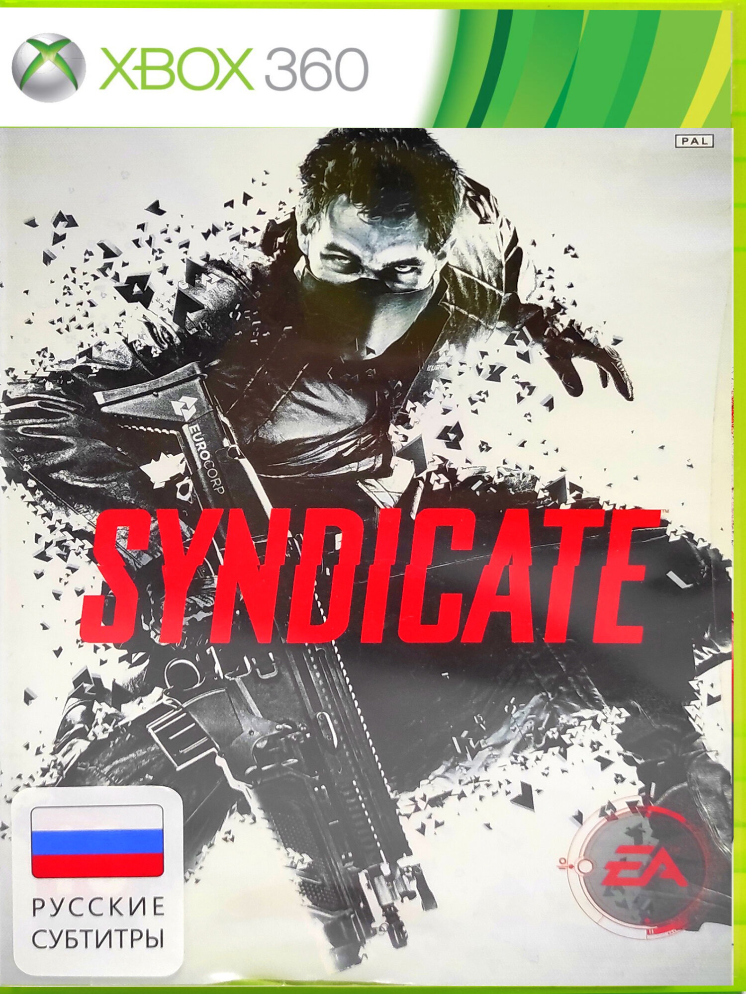 Syndicate Русские субтитры Видеоигра на диске Xbox 360