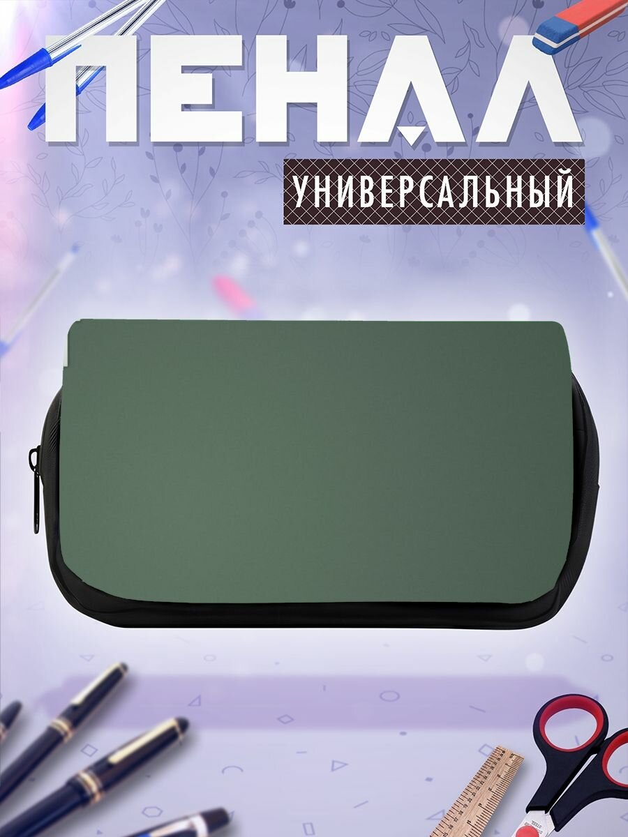 Пенал косметичка текстура минимализм