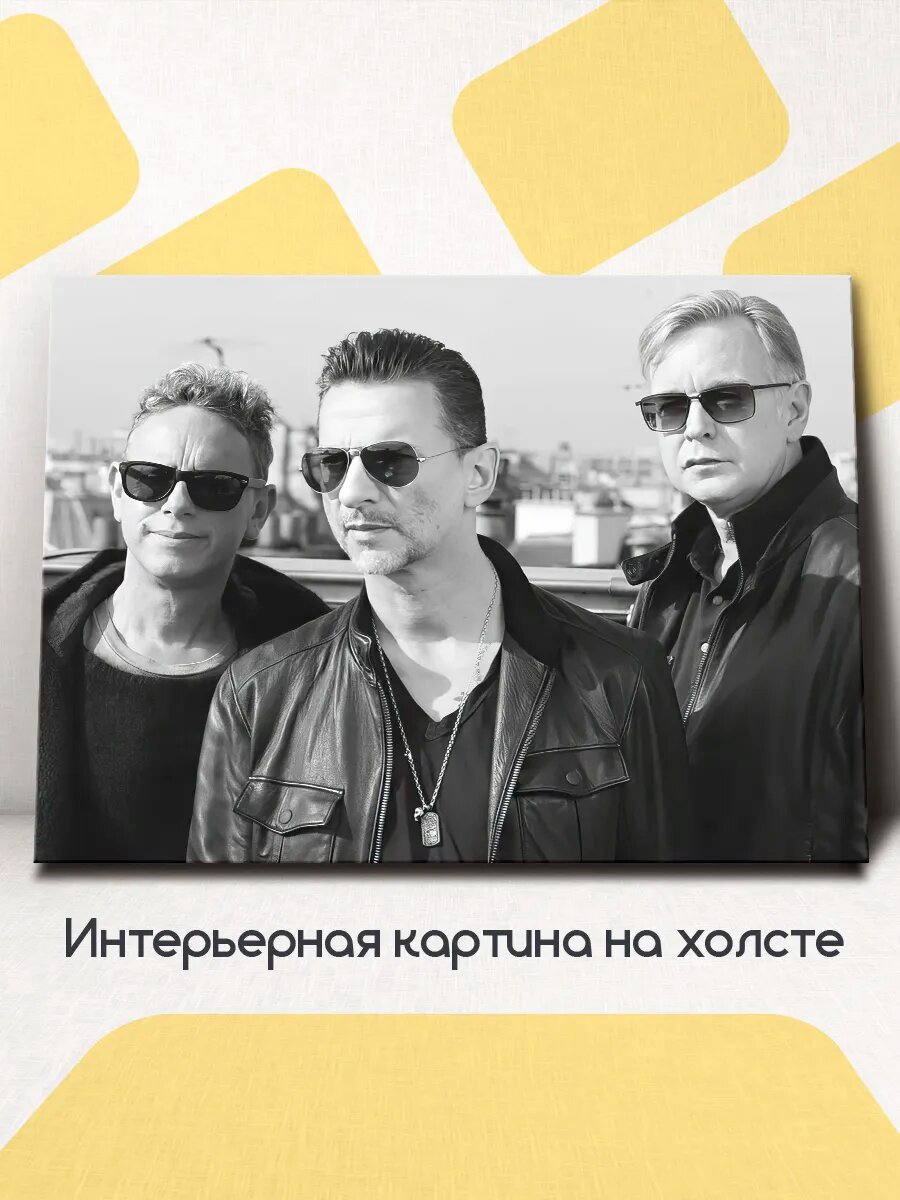 Картина на стену интерьерная Depeche Mode 40x30 см