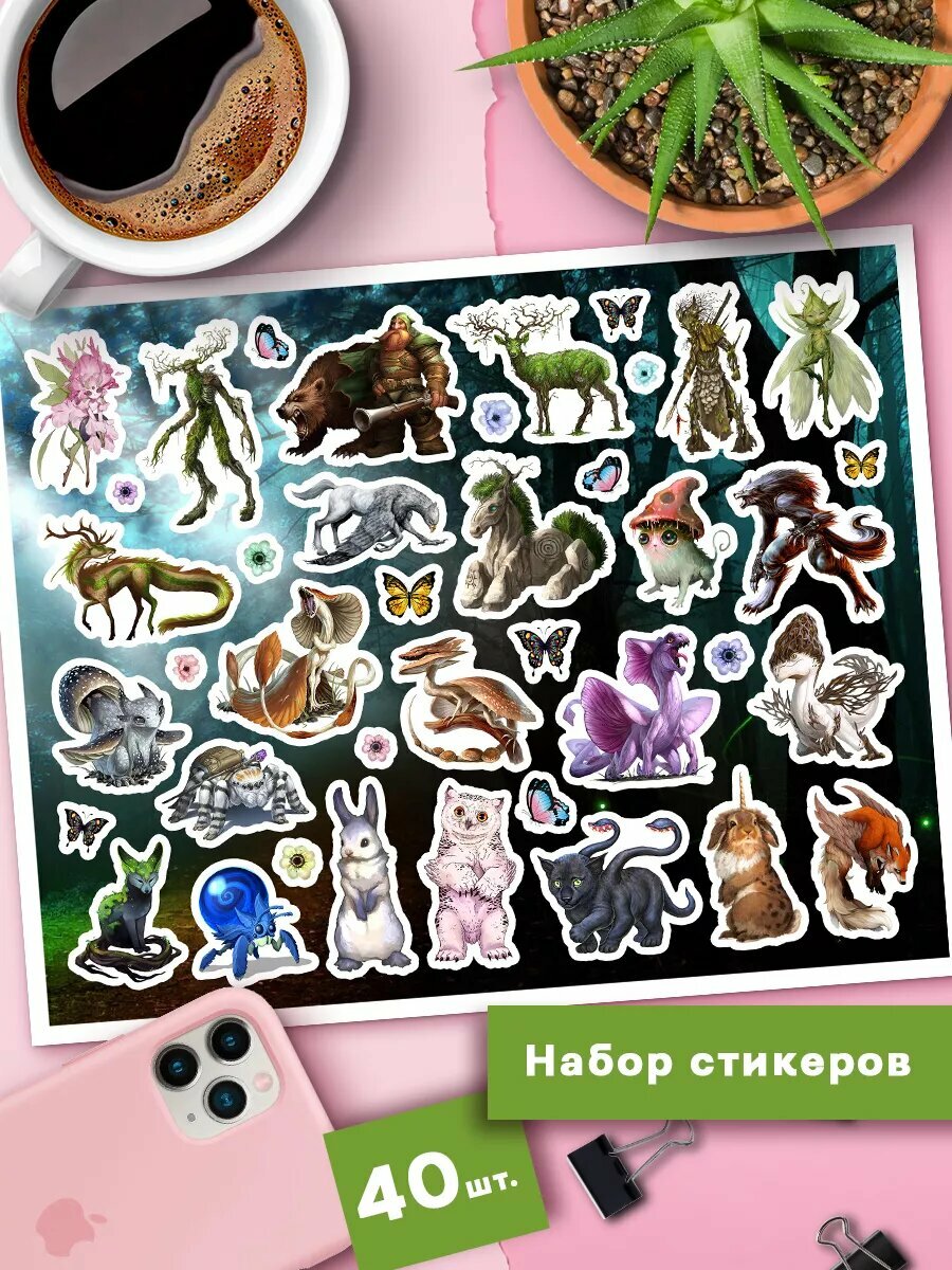 Наклейки Goblin core Стикеры Гоблин кор лес