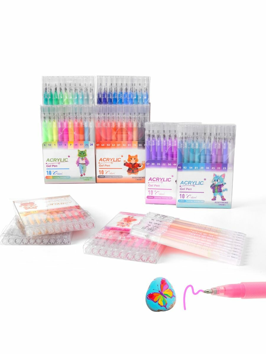Набор акриловых гелевых ручек 10цв. ROSYMENG линия 1 мм, для рисования и декора, водостойкие после высыхания-HDJ-CJ0920