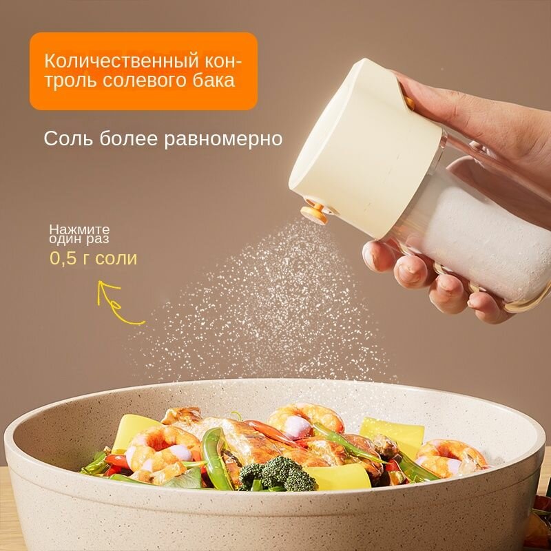 Солонка, 180 мл, 1 шт — фото 1