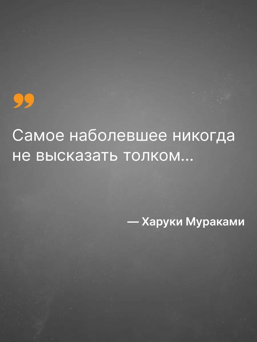 Охота на овец — фото 1