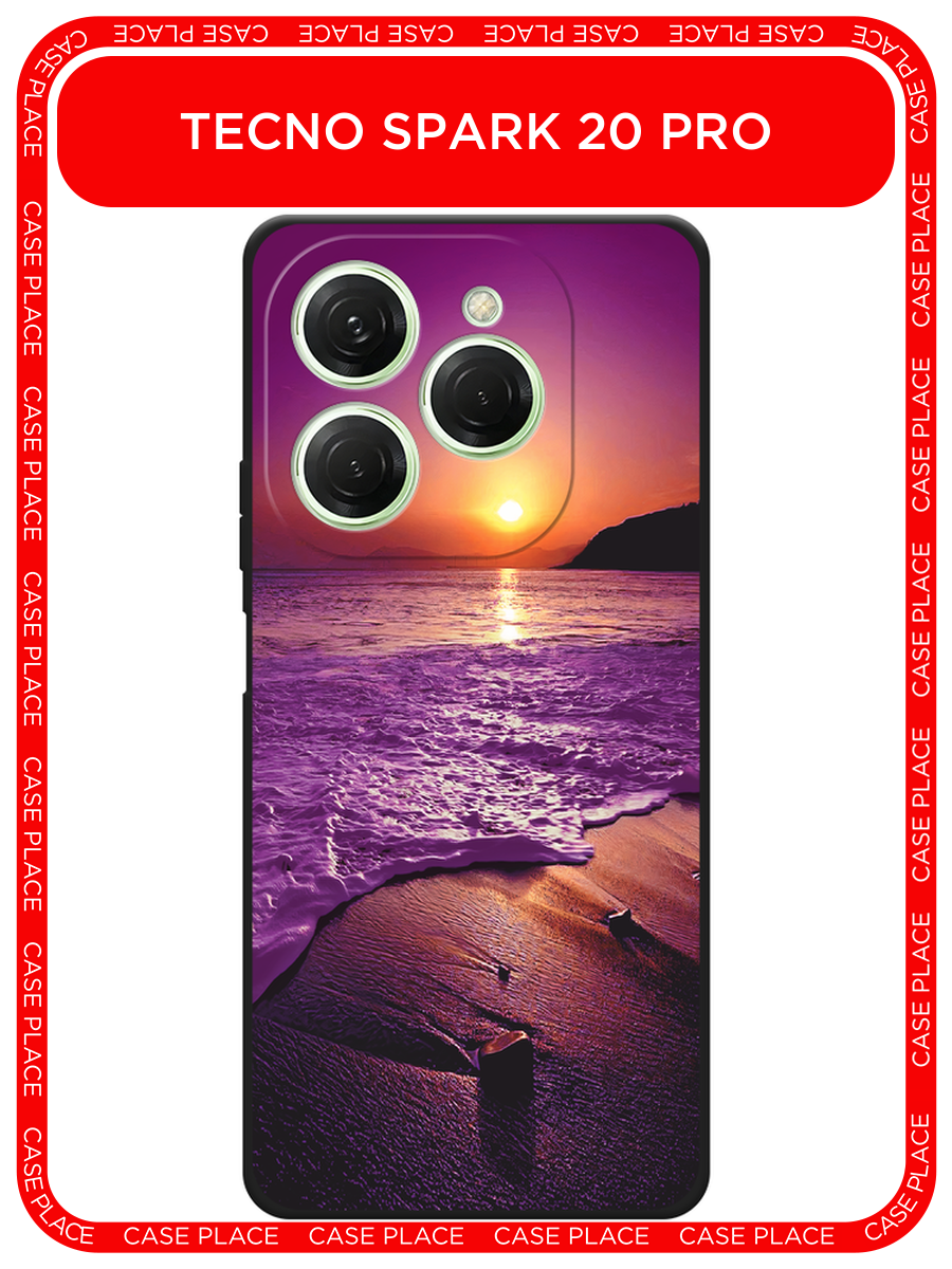 Черный матовый чехол на Tecno Spark 20 Pro/20S Pro / Текно Спарк 20 Про/20S Про с принтом Закат на пляже