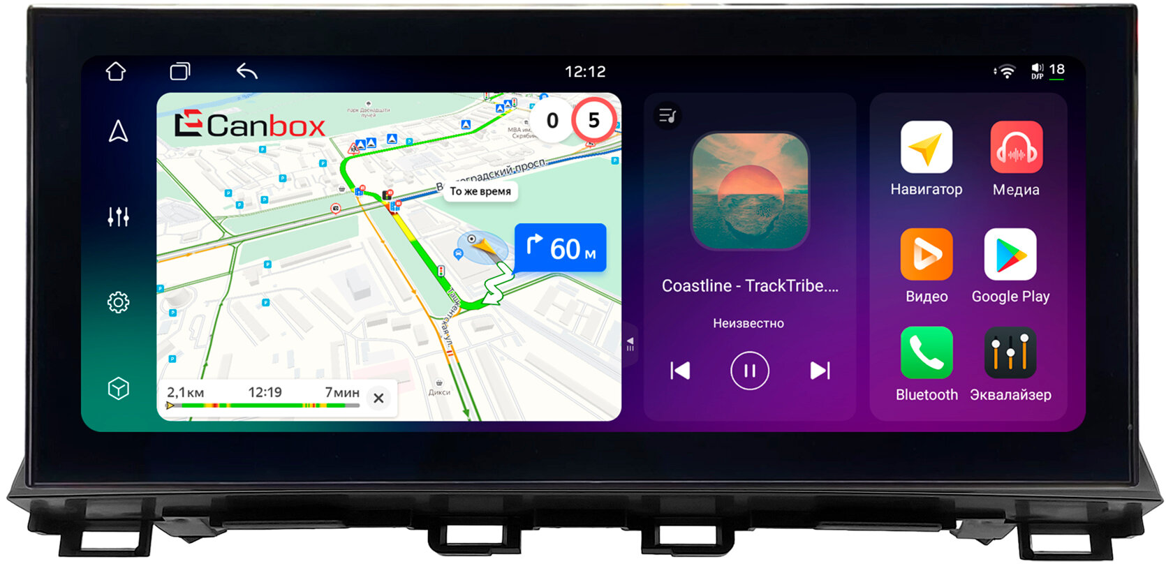 Штатная магнитола Mazda 3 (BM), Axela 3 2013-2019 12.3 дюйма Canbox PRO-Line 4316-0220 Android 13 (4G-SIM, 6/128, DSP, QLed) Lexus Style