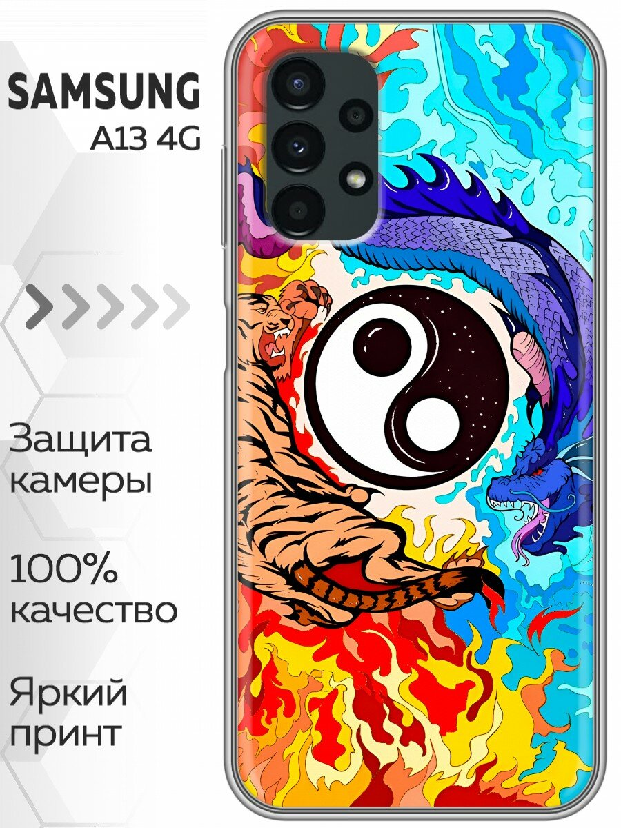 Чехол для Samsung Galaxy A13 4G, Самсунг Гэлакси А13 4Г