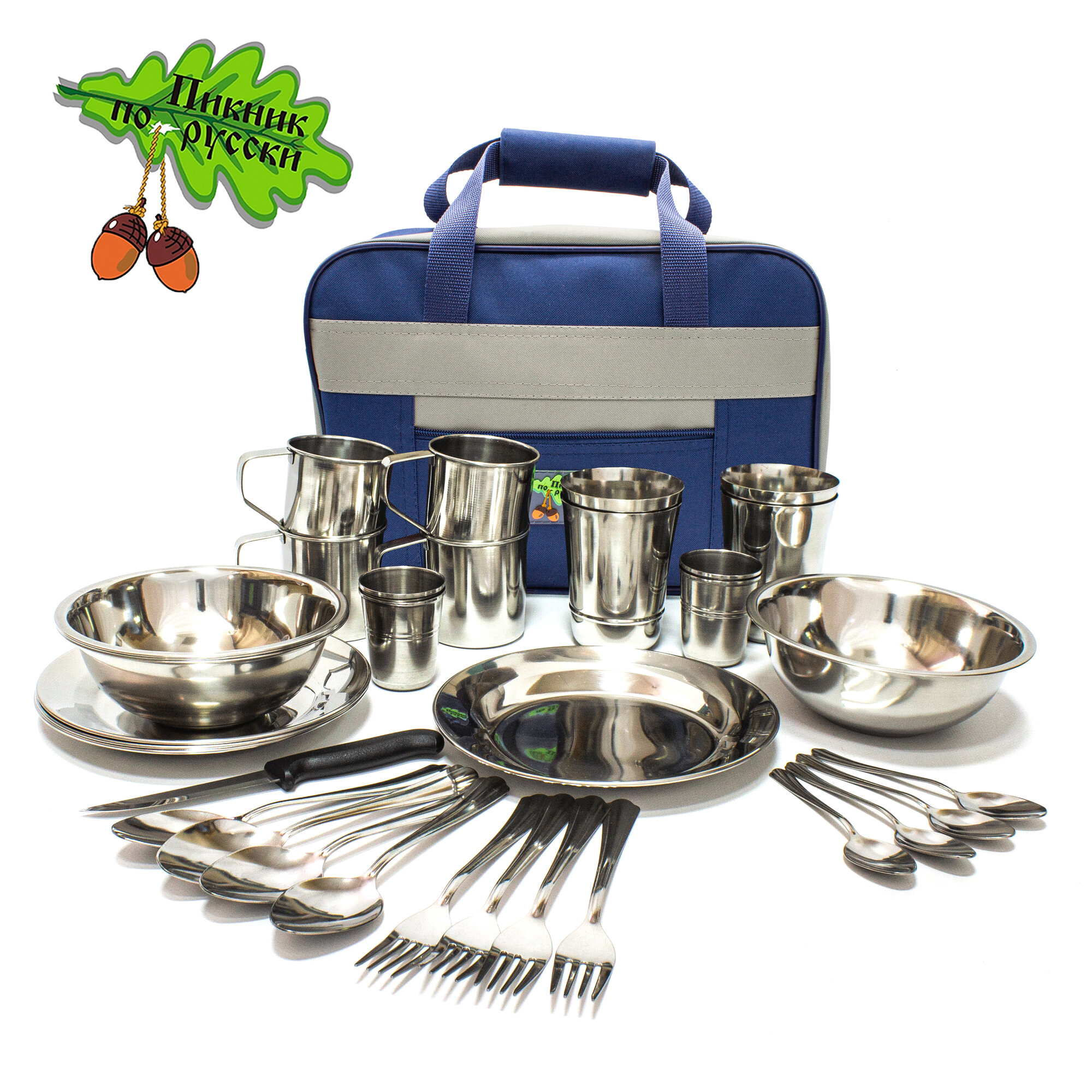 Подарочный набор посуды из нержавейки для пикника в портфеле