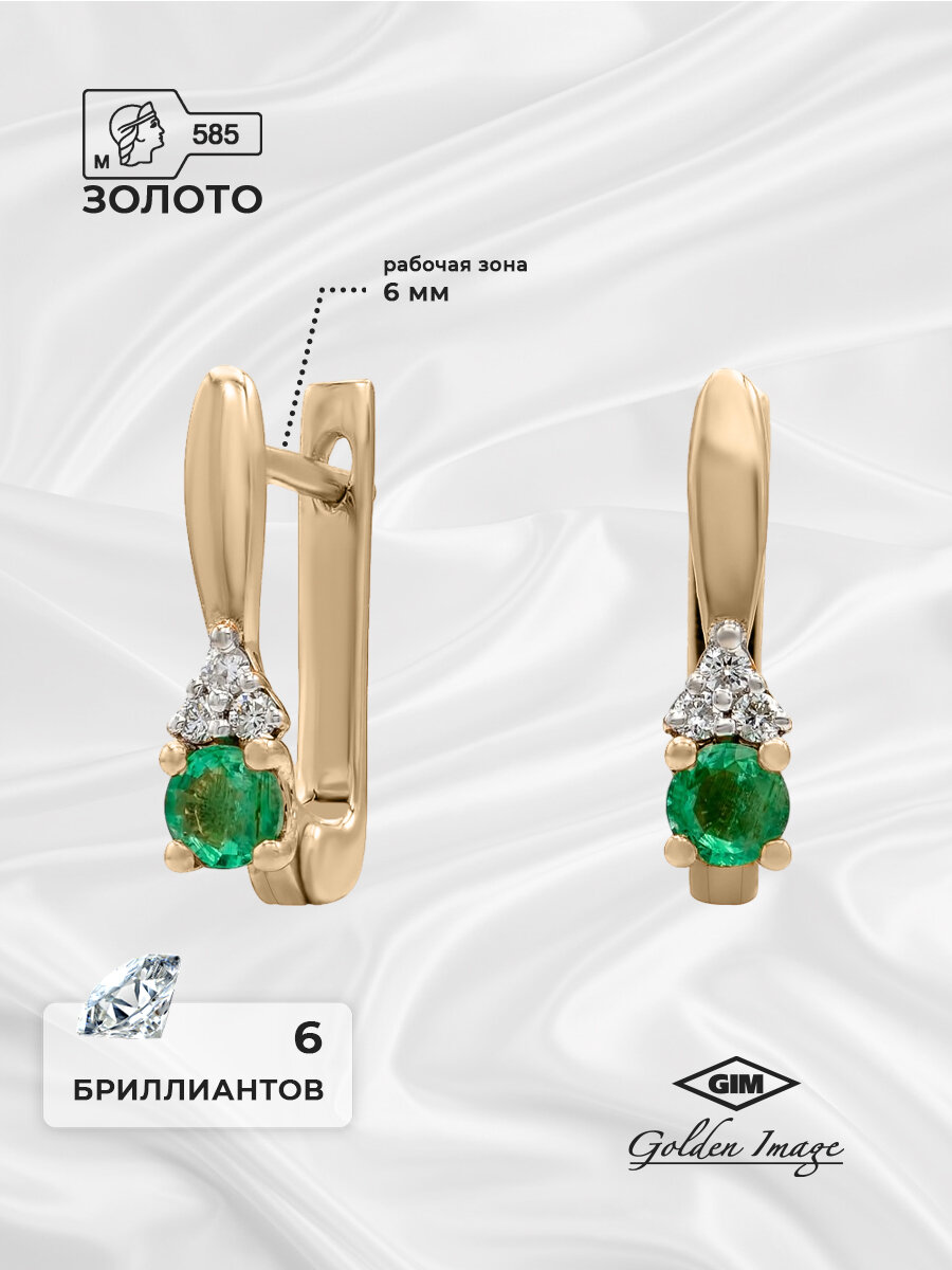 Серьги, золото, 585 проба, изумруд, бриллиант