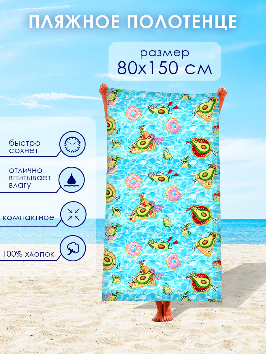 Полотенце банное 80х150 вафельное большое MILANIKA Сиеста, 100% хлопок