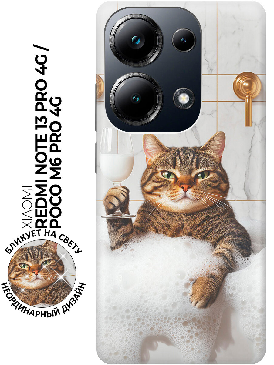 Силиконовый чехол на Xiaomi Redmi Note 13 Pro 4G / Poco M6 Pro 4G с принтом "Лорд Кот"