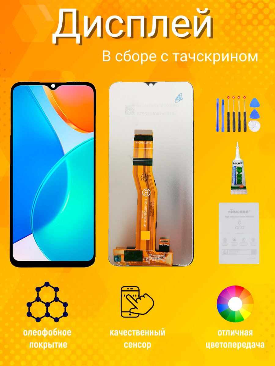 Дисплей для Huawei Honor X6 VNE-LX1, Honor x8 5G VNE-N41 с тачскрином (черный)
