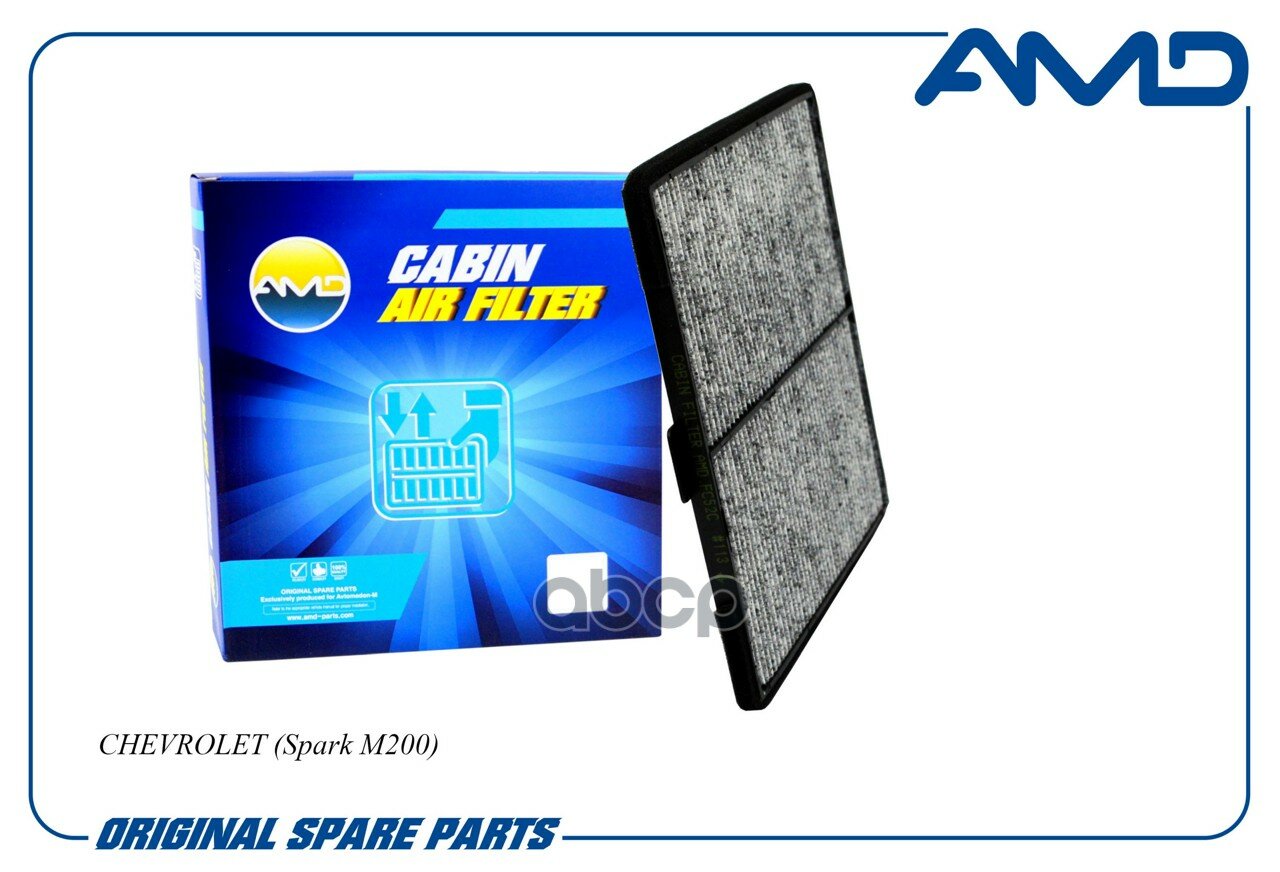 Фильтр салона CHEVROLET SPARK 0.8 00- AMD арт. AMDFC52C