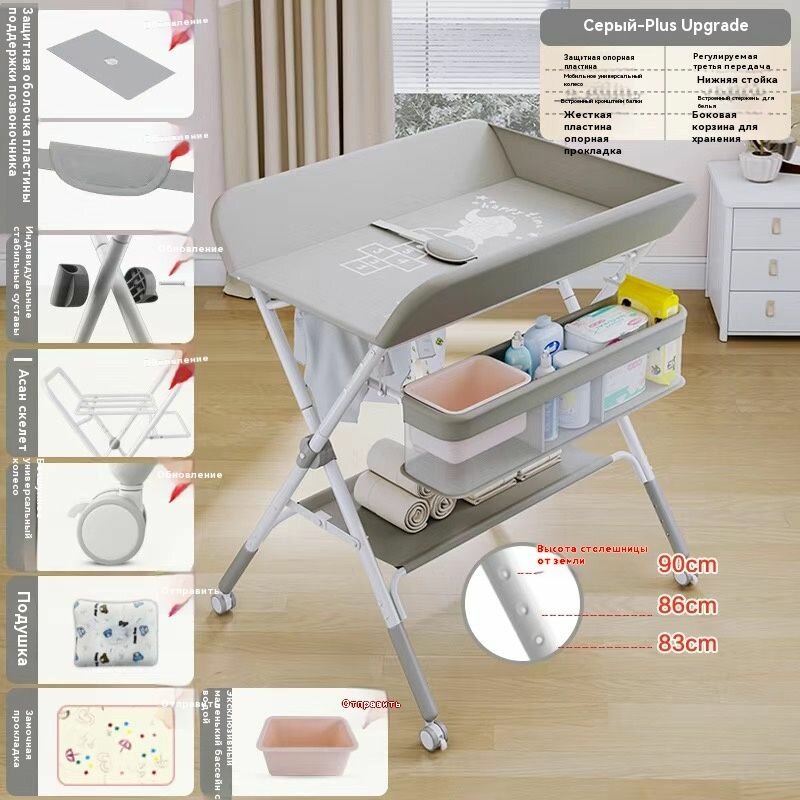 Китайские пользователи рекомендуют-Складной пеленальный столик для детей Defole серый 63*74*103cm Топ продаж