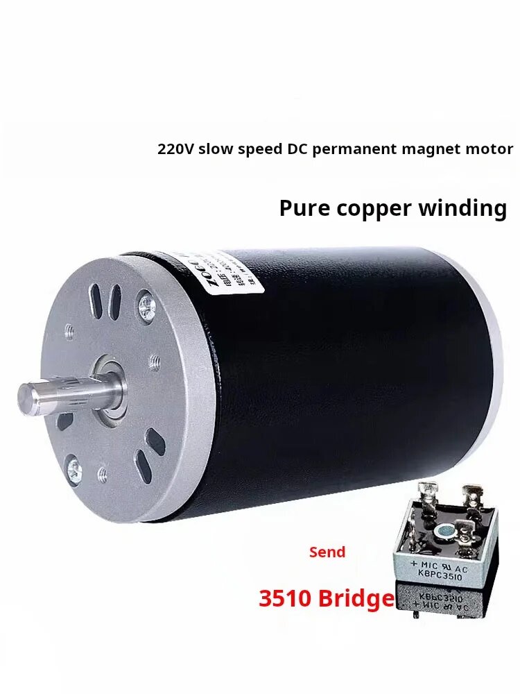 Двигатель постоянного тока 500 Вт 220 В 500W 4000rpm, only motor