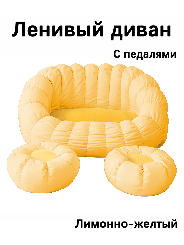 Раскладная кушетка "Тыква", искусственная кожа, 85 см x 35 см