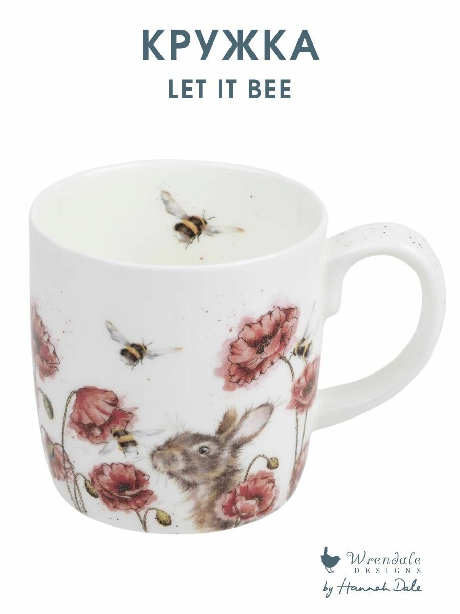 Кружка Royal Worcester, "Let it Bee" 310 мл