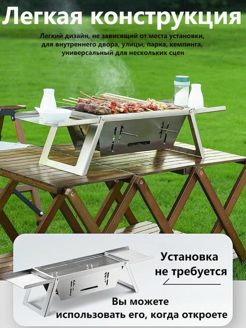Компактный складной гриль из нержавеющей стали для кемпинга, пикников и барбекю