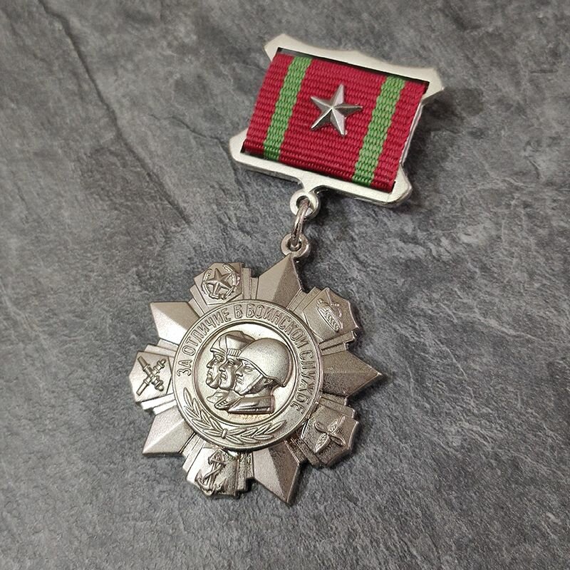 Медаль "Советский офицер и солдат"