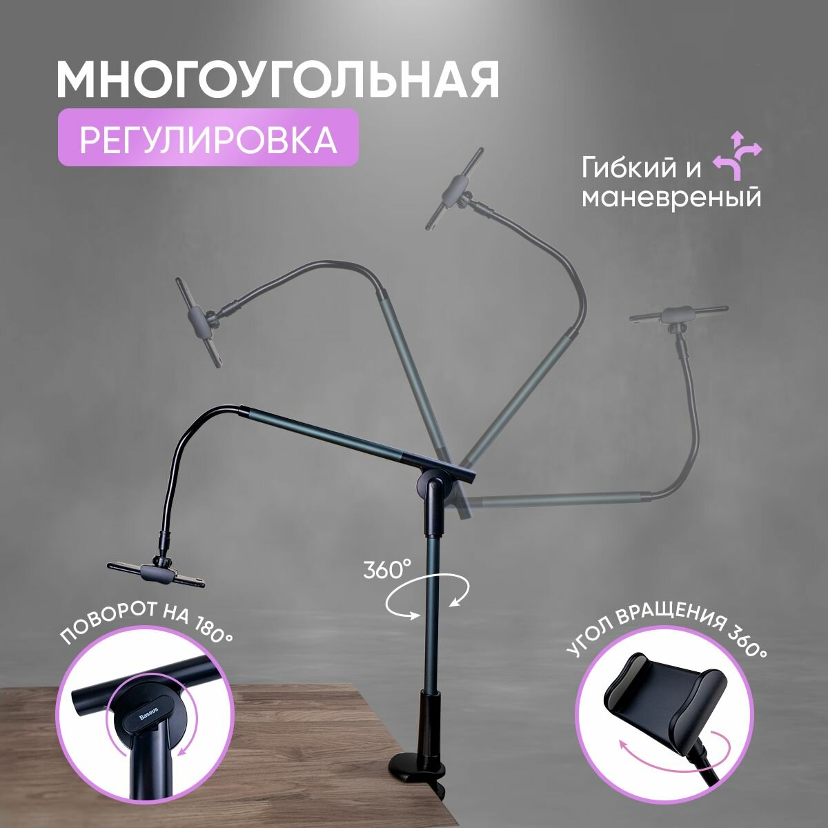 Монопод для селфи — фото 1