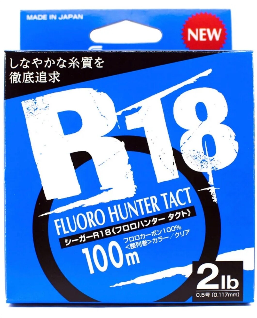 Флюорокарбон SEAGUAR R18 FLUORO HUNTER TACT 100m #0.5 (2lb/0.117mm)