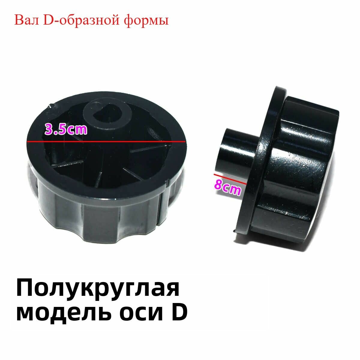 Ручка таймера фритюрницы поворотный переключатель аксессуары