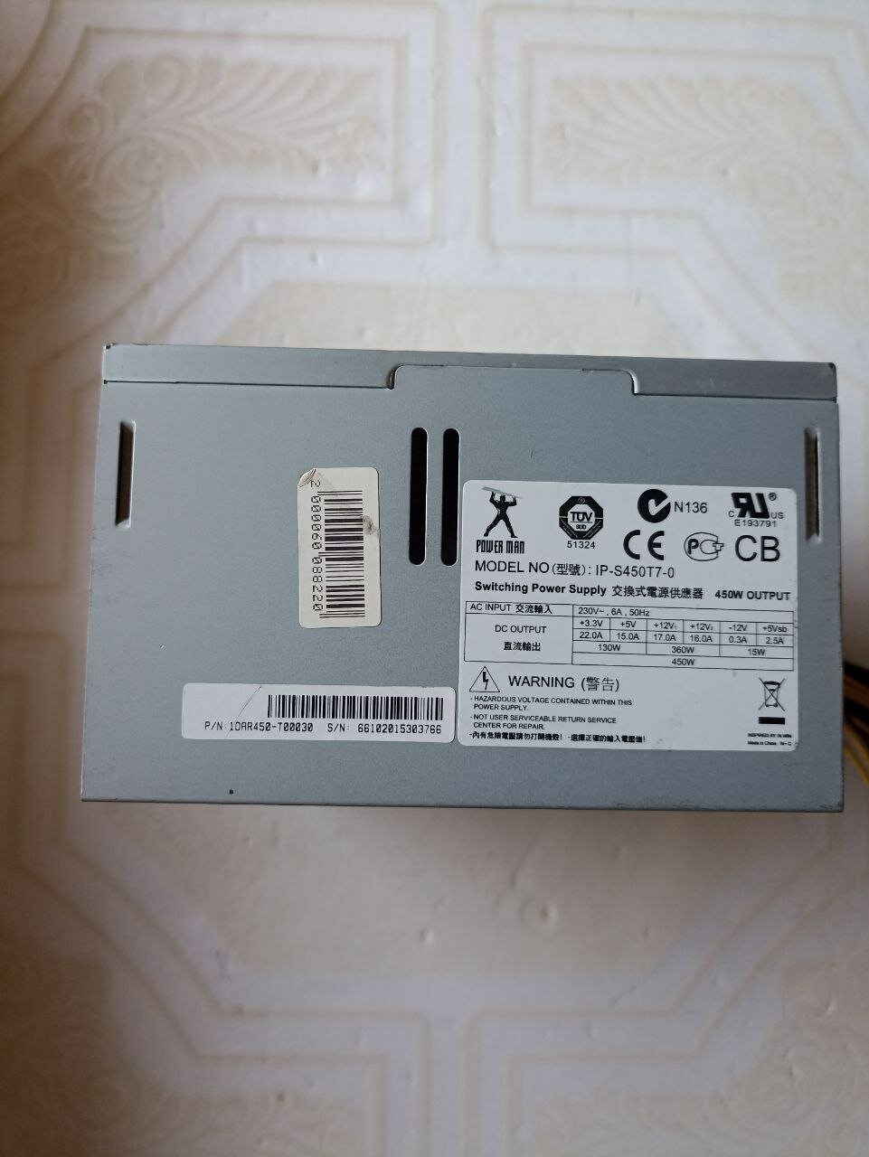 Блок питания PowerMan IP-S450T7-0 +6pin доп. питание 450ват