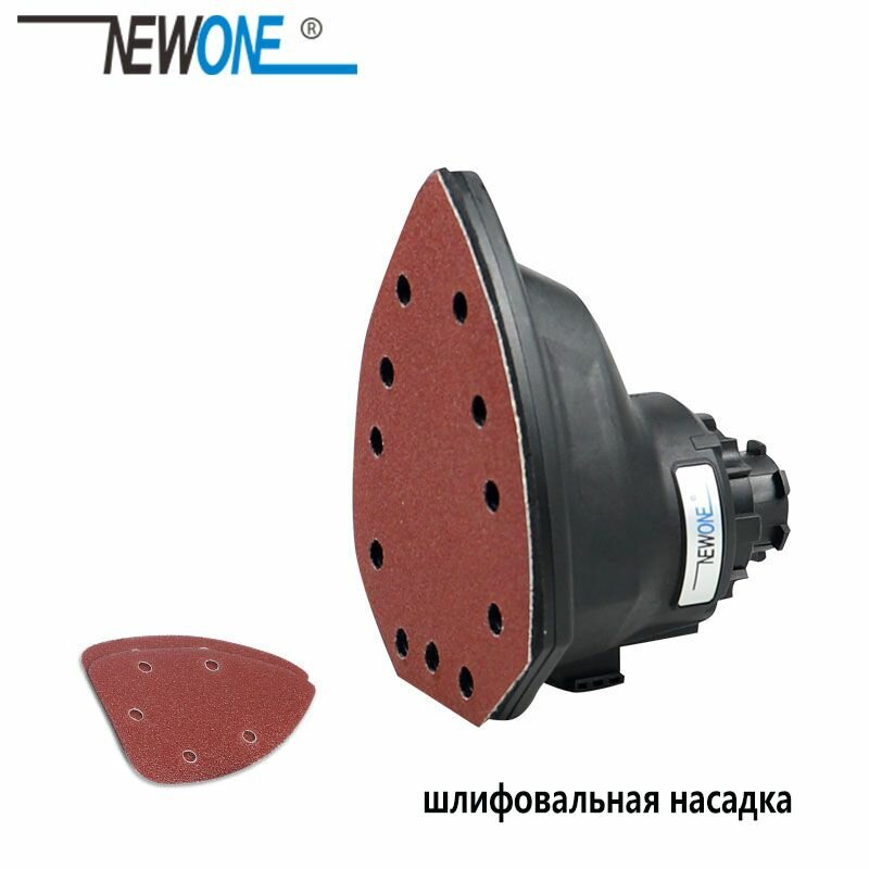 Насадка для шлифования NEWONE Многофункциональные отдельные аксессуары, а не единый комплект.