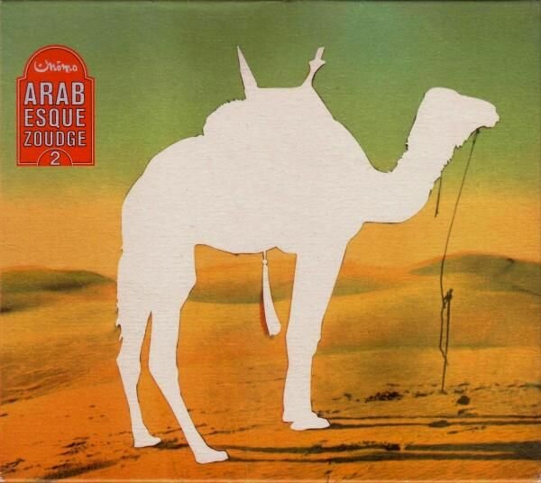 Диск Arabesque Zoudge 2 (1 CD) — фото 1