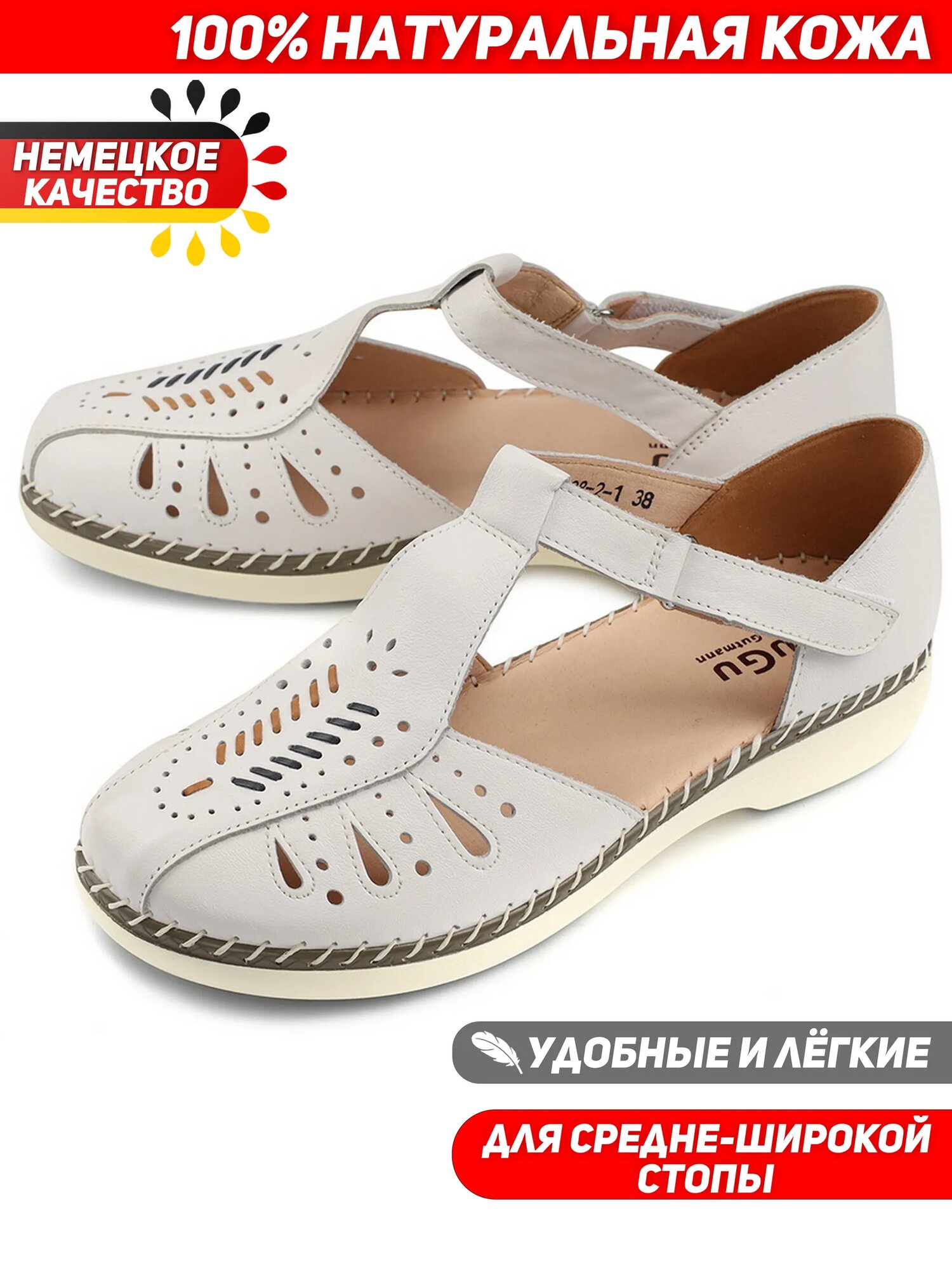 Туфли натуральная кожа 
