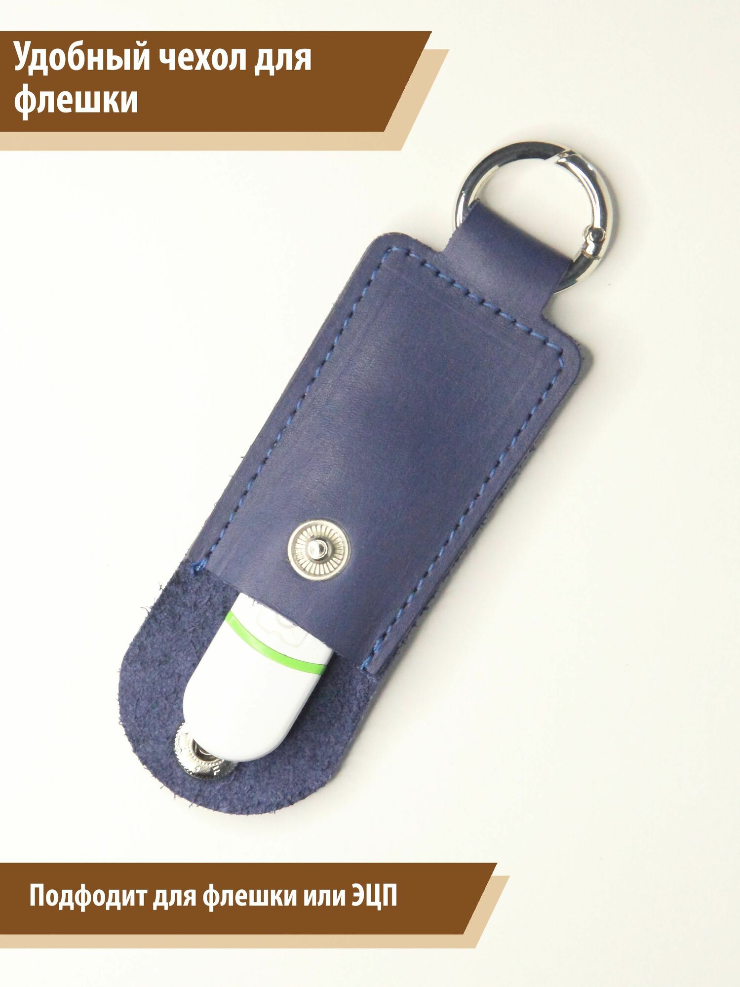 Чехол-брелок для метки Старлайн, Пандора, Шар-Хан, Призрак, для магнитной карты и для платежного стикера