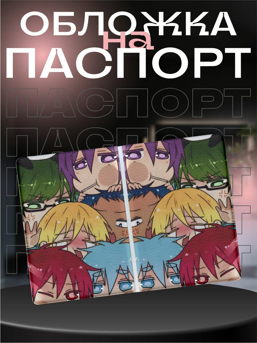 Обложка для паспорта