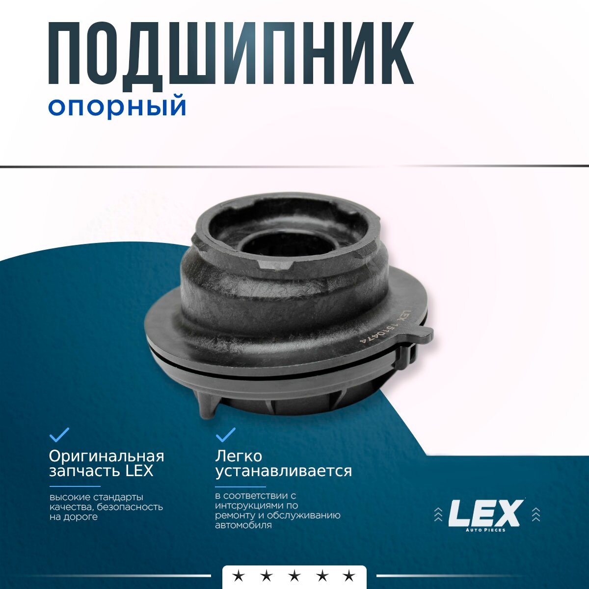 Опорный подшипник амортизатора для FORD Mondeo/ VOLVO S60 S80 V60 V70