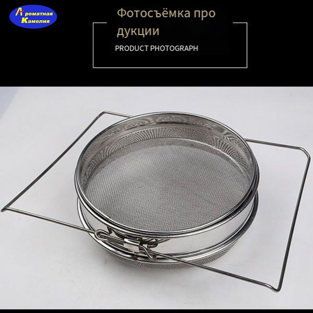 Медогонка — фото 1
