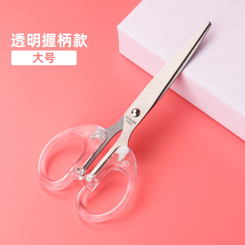 Офисные ножницы K10B, нержавеющая сталь, защита от ржавчины, прозрачные