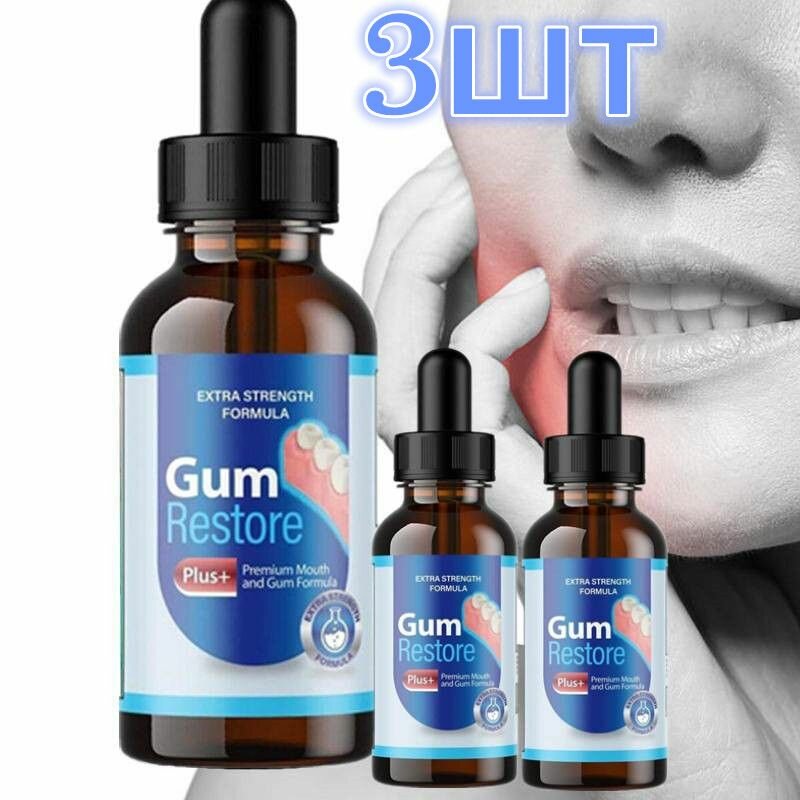 Капли для восстановления десен, уход за деснами, снятие волдырей на пародонте, чистка полости рта