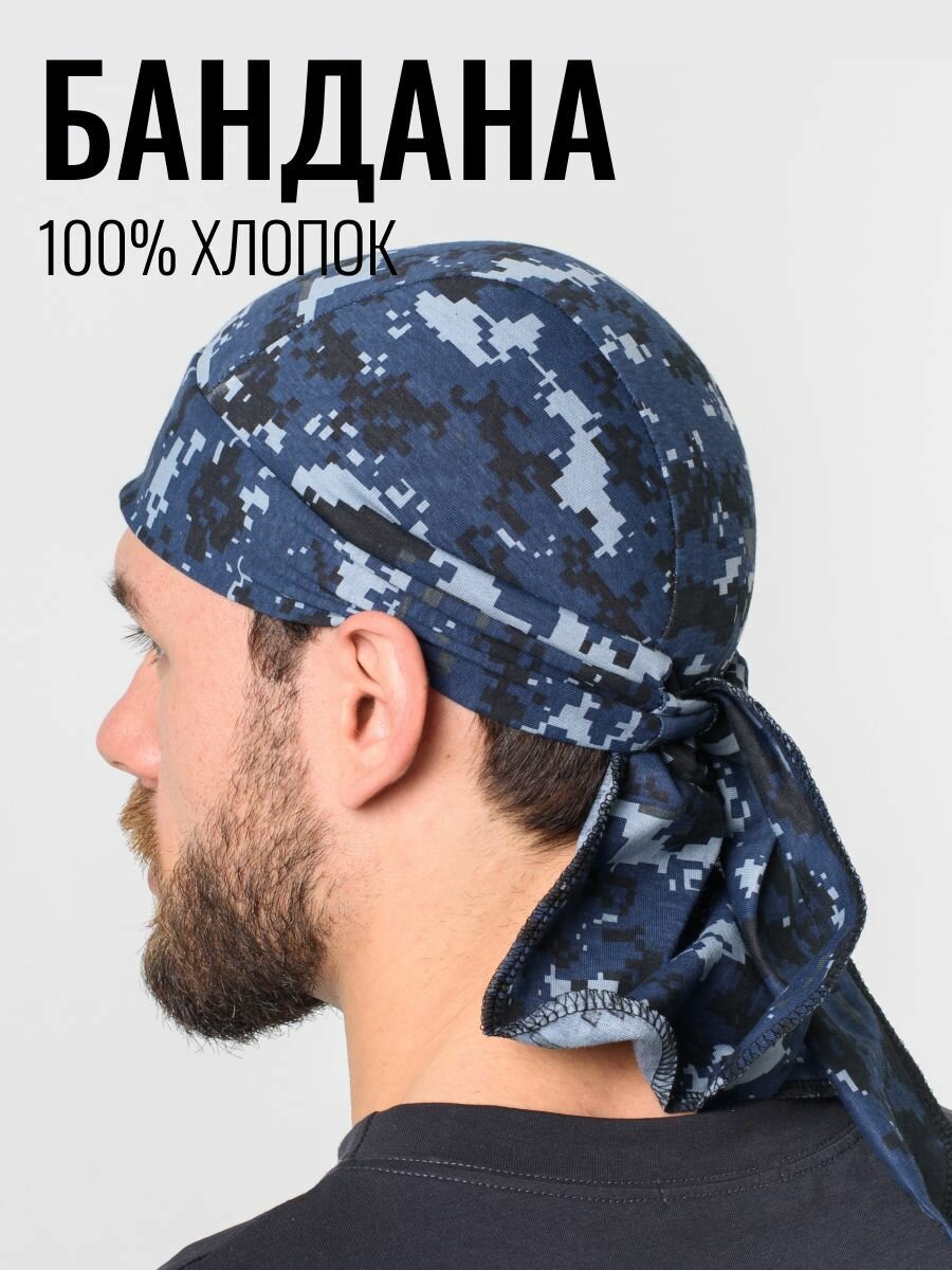 Бафф для мужчин