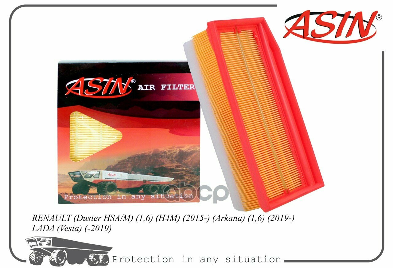 Фильтр воздушный ASIN арт. ASIN. FA2394