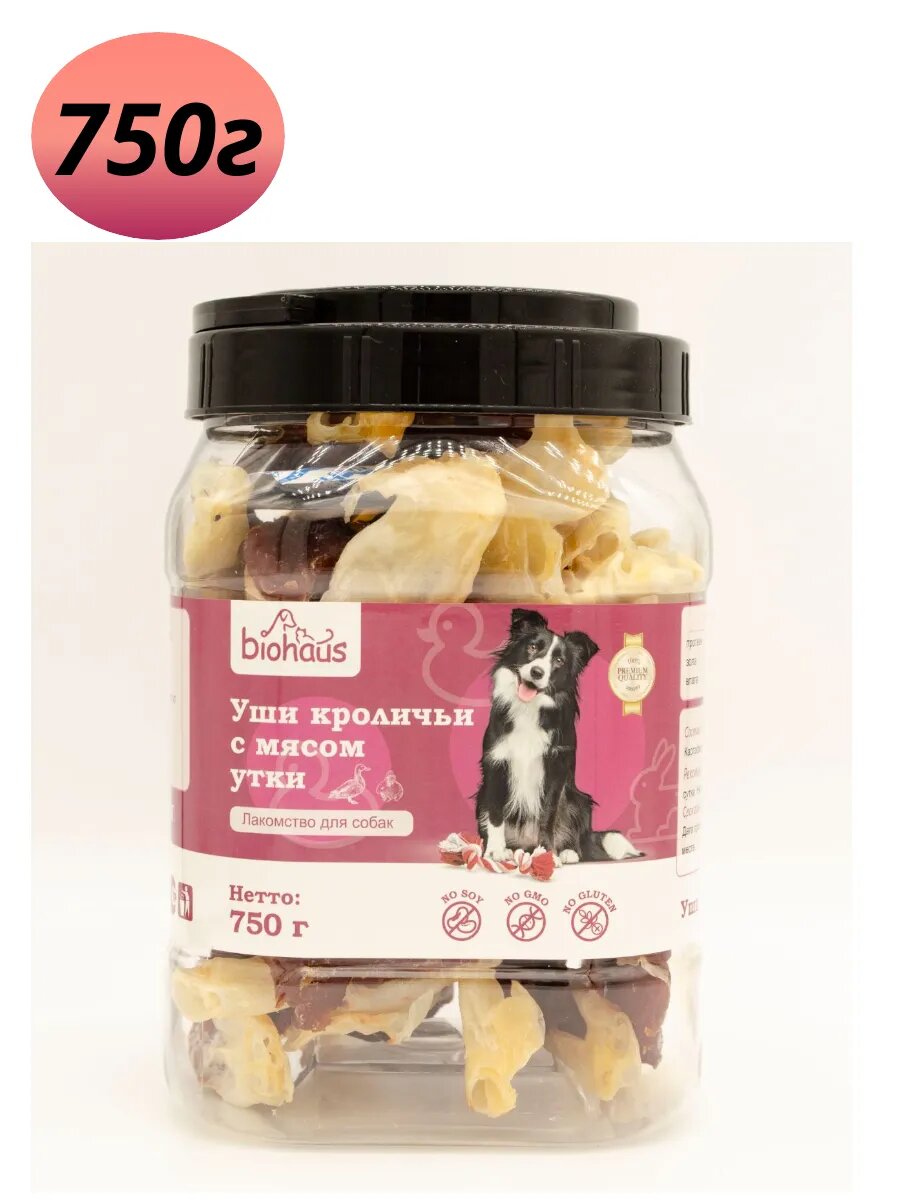 Лакомство для собак от biohaus Уши кроличьи с мясом утки, 750г