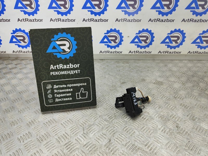 Б/У Блок предохранителей Toyota Avensis T250 / Тойота Авенсис T250 2.0 1ADFTV. Дизель 2006