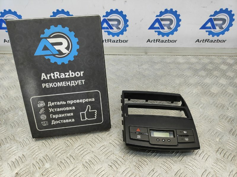 Б/У Часы Ssangyong New Actyon / Сангйонг Новый Актион 2.0 D20DTF 671950 149 Л.С дизель